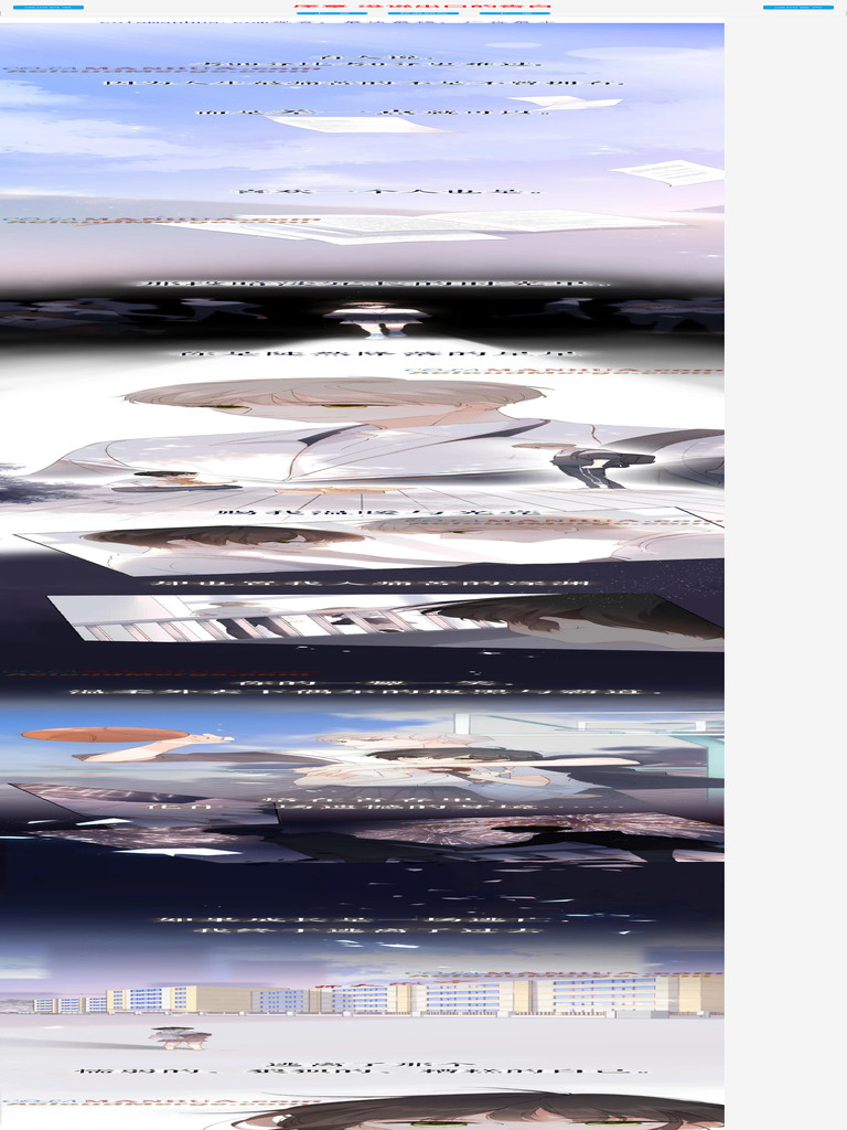 再度与你 序章 没说出口的告白 Colamanga | PDF