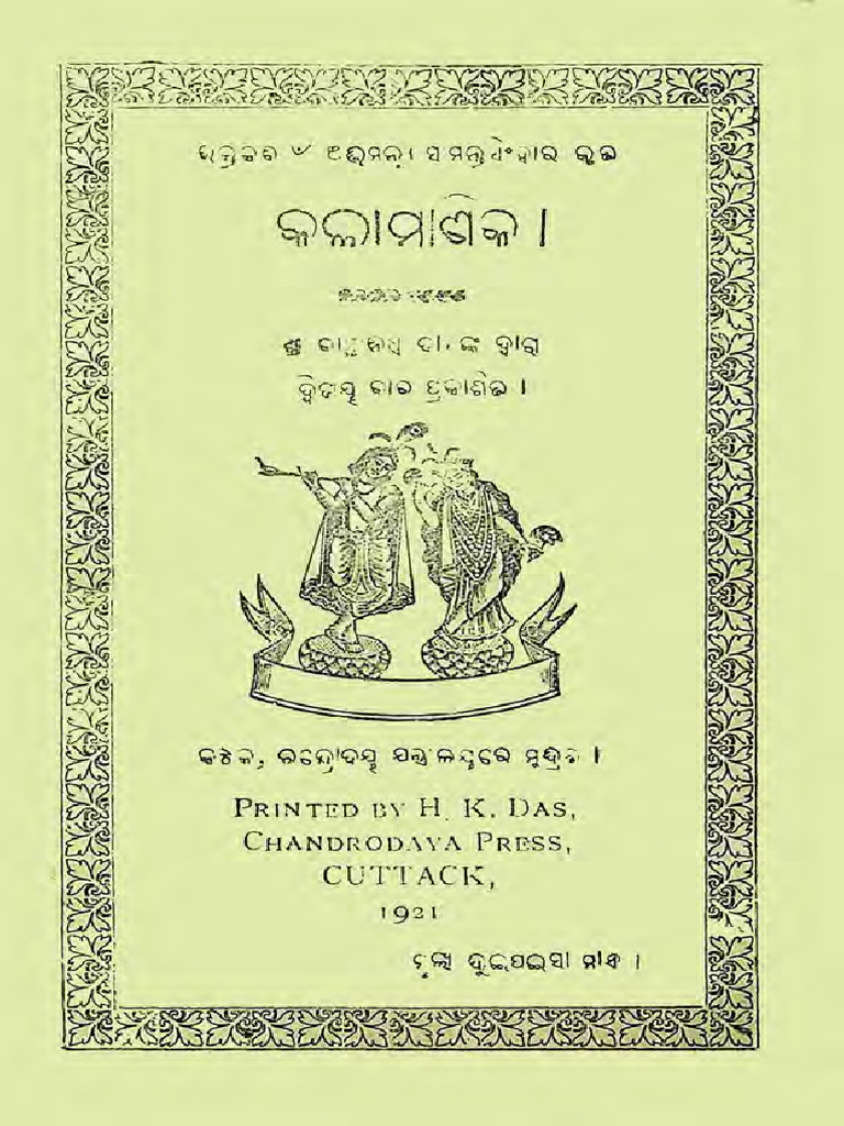 Kaalamaika | PDF | Foreign Language Studies