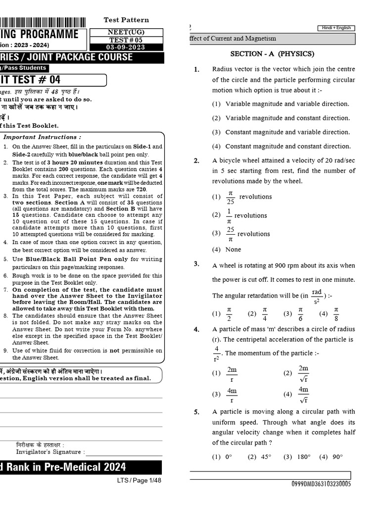 LEADER DLP U.T.#04 QP (Eng) - Compressed | PDF | Velocity | Force