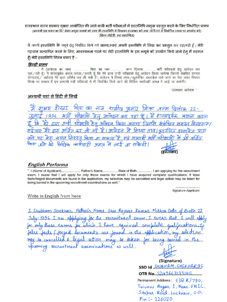 Specimen Compressed | PDF