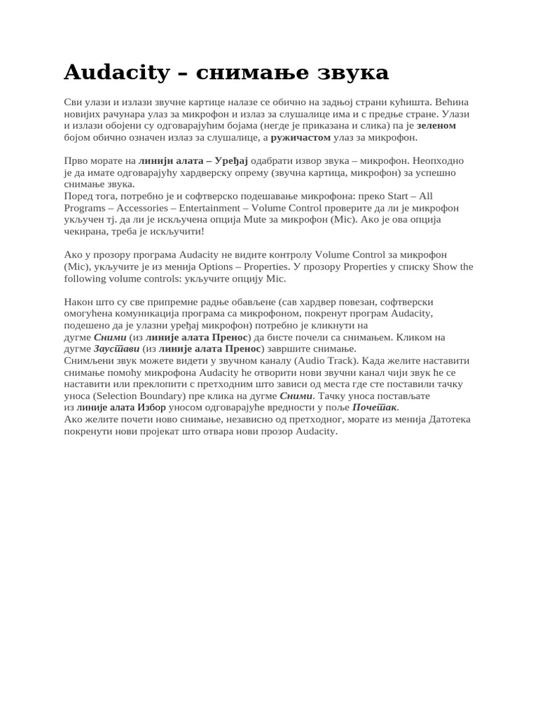 Snimanje Zvuka | PDF