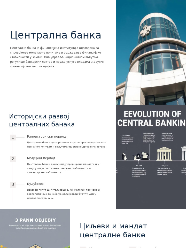 Centralna Banka | PDF