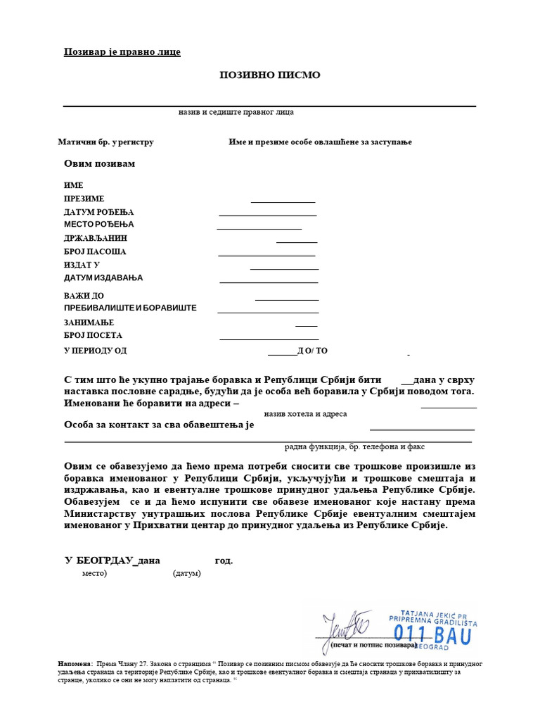 Pozivno Pismo - SHAKH NAHID UDDIN | PDF