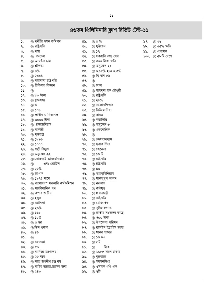 46 Preli CRT Answer-1-13 | PDF