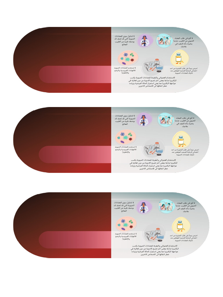 Pill | PDF