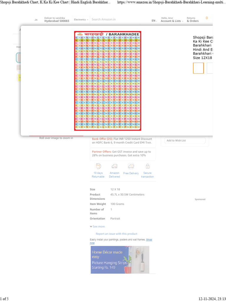 Shopsji Barahkhadi Chart, K Ka Ki Kee Chart _ Hindi English Barahkhari _ 12 Khari Chart _ Hindi ...