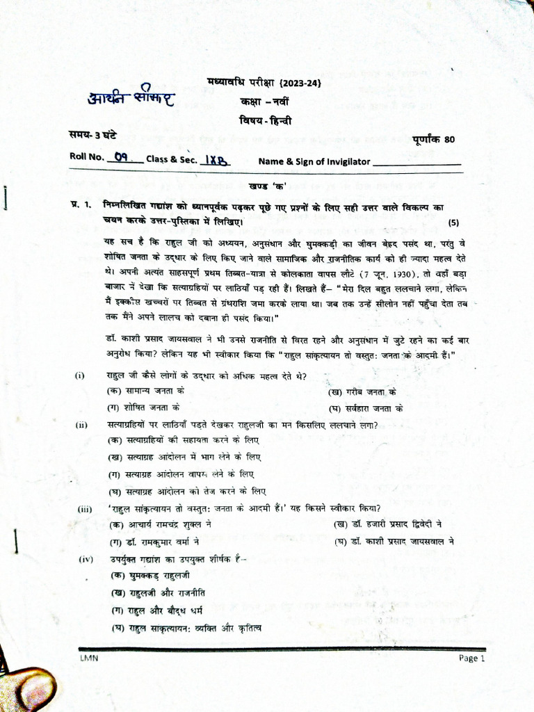 Hindi Midterm 9th 13-Sep-2024 12-50-42 | PDF