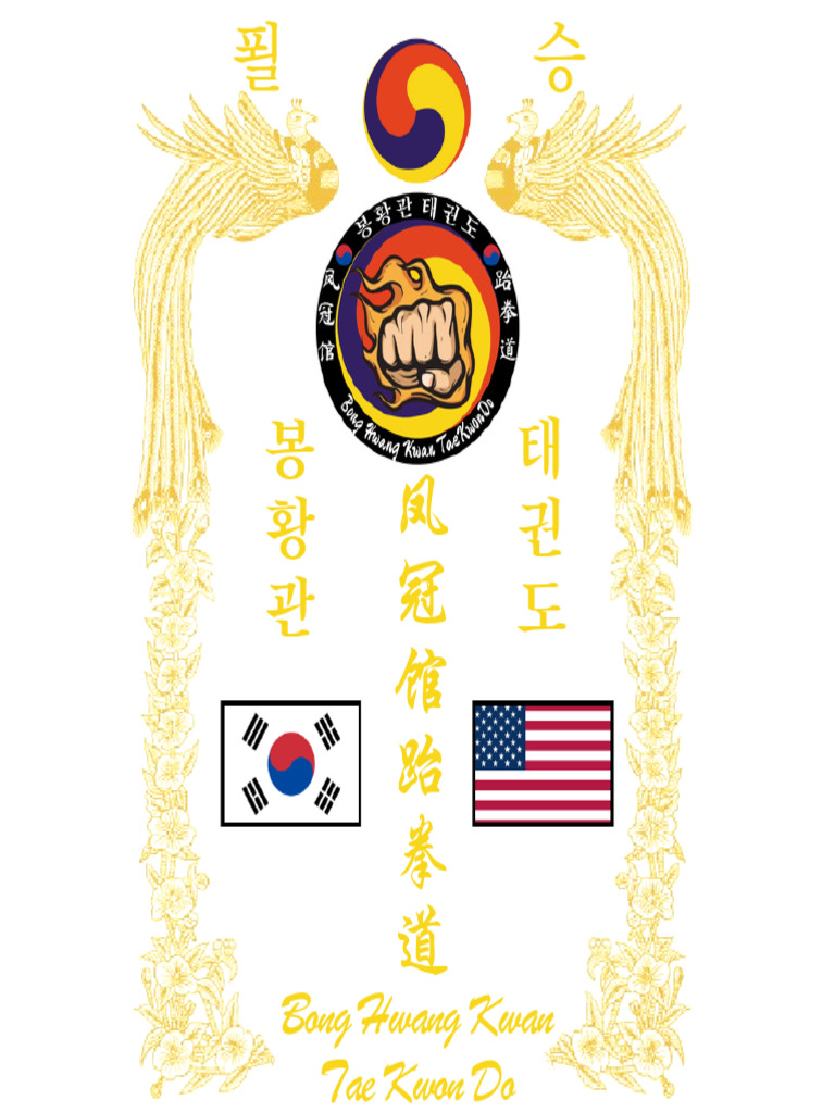BongHwangKwan TaeKwonDo 2 | PDF