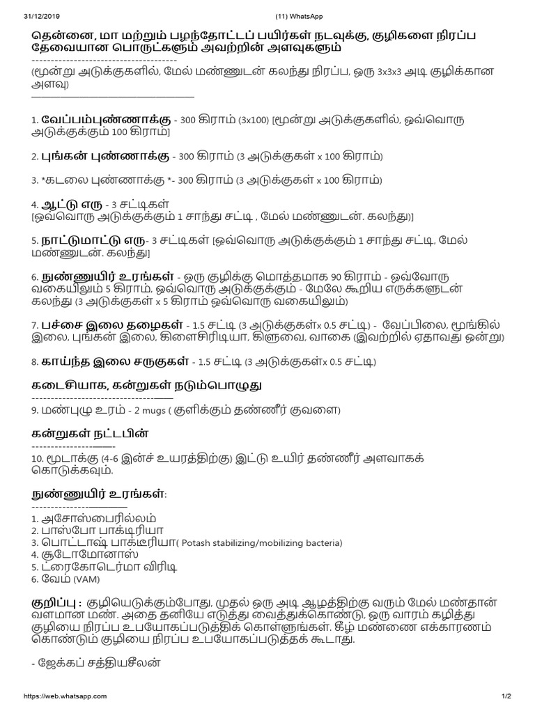 Thennai and Maa | PDF