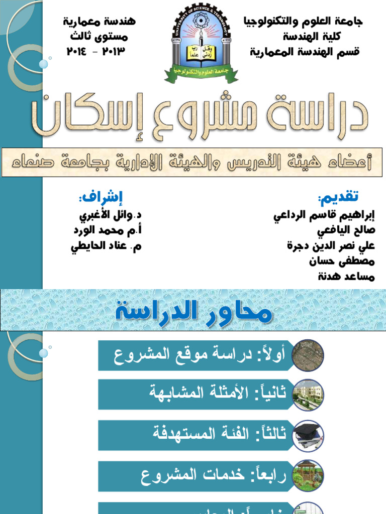 4 3 141018142012 Conversion Gate01 | PDF