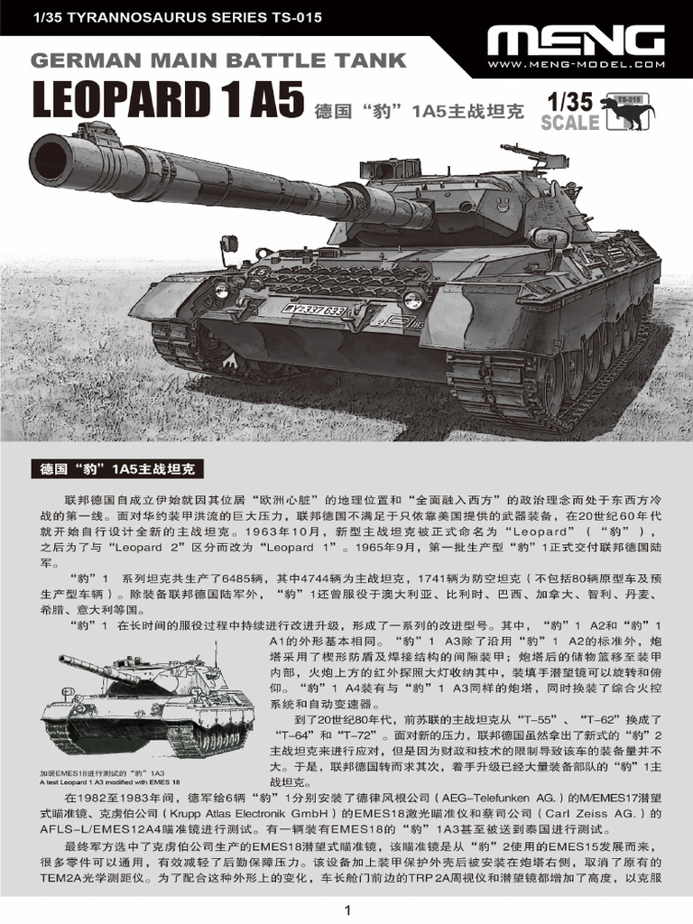 Leo 1A5 | PDF