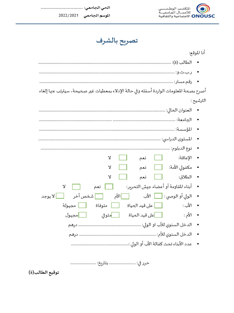 Declaration - Honneur - Logement - CU v2 | PDF