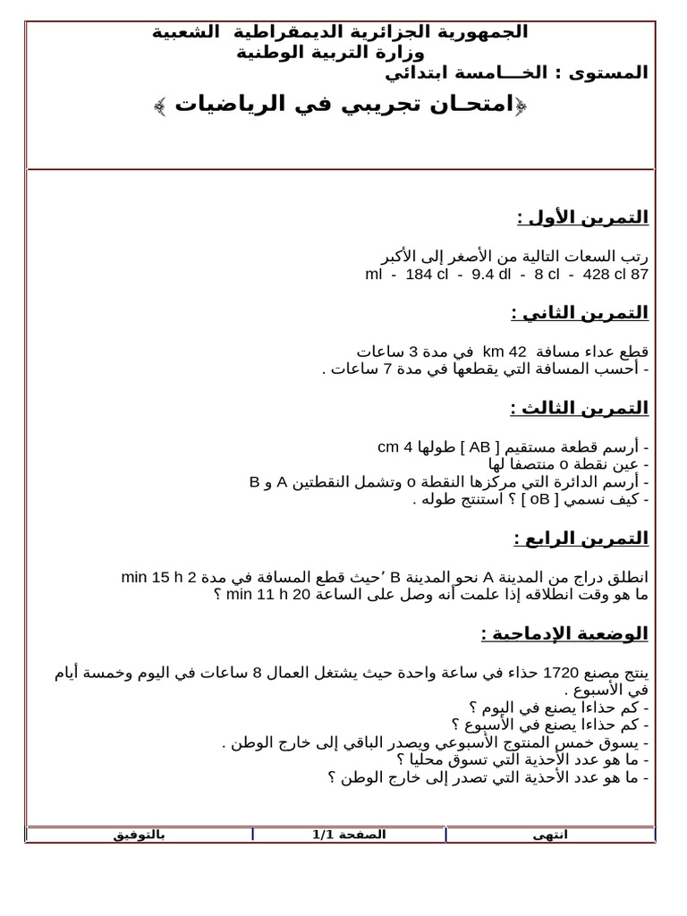 Math 5ap 3trim2 | PDF