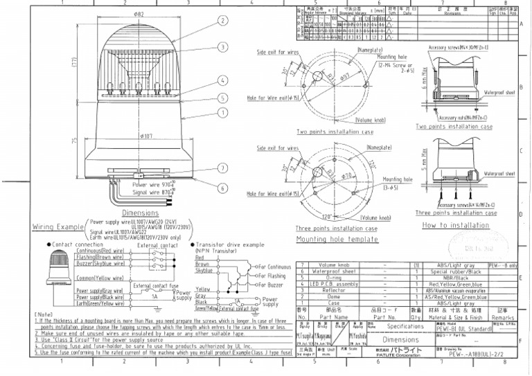 PEW Mechanical and Wiring Diagrams | PDF
