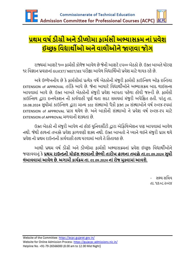 Important Notice For Degree Pharmacy and Diploma Pharmacy ...