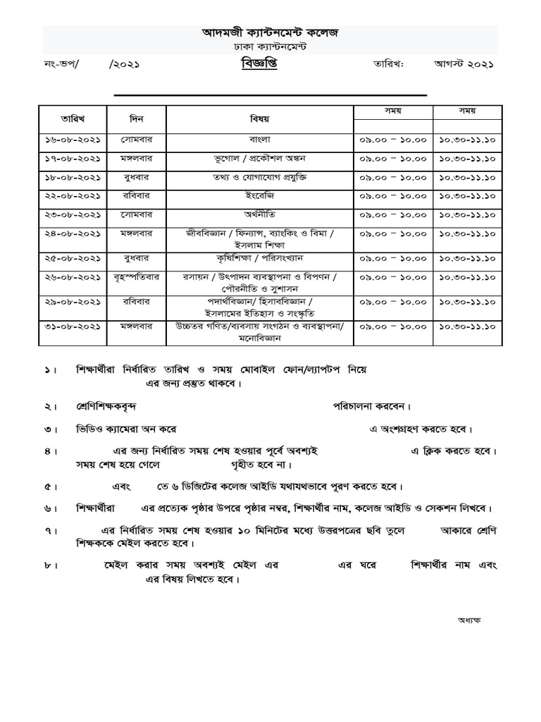 1st Year Assignment Practice Programme | PDF
