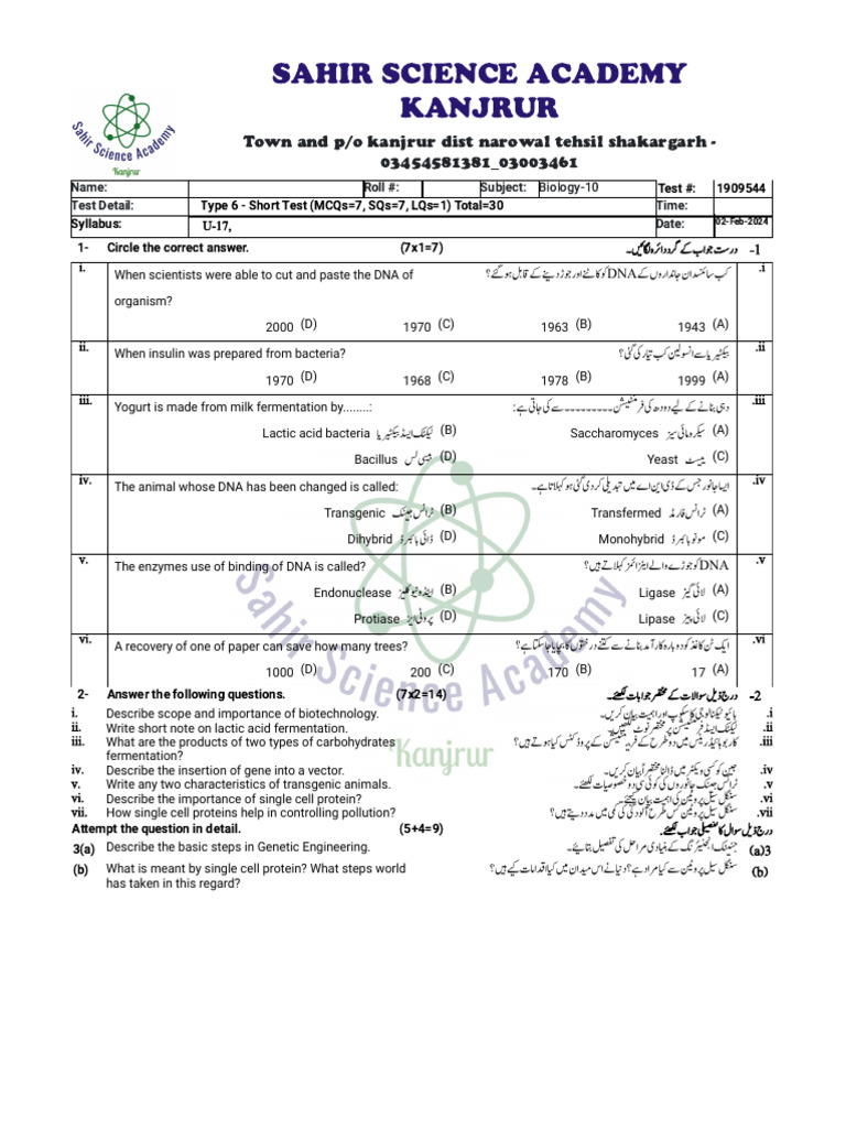 Bio 10 TH Class | PDF
