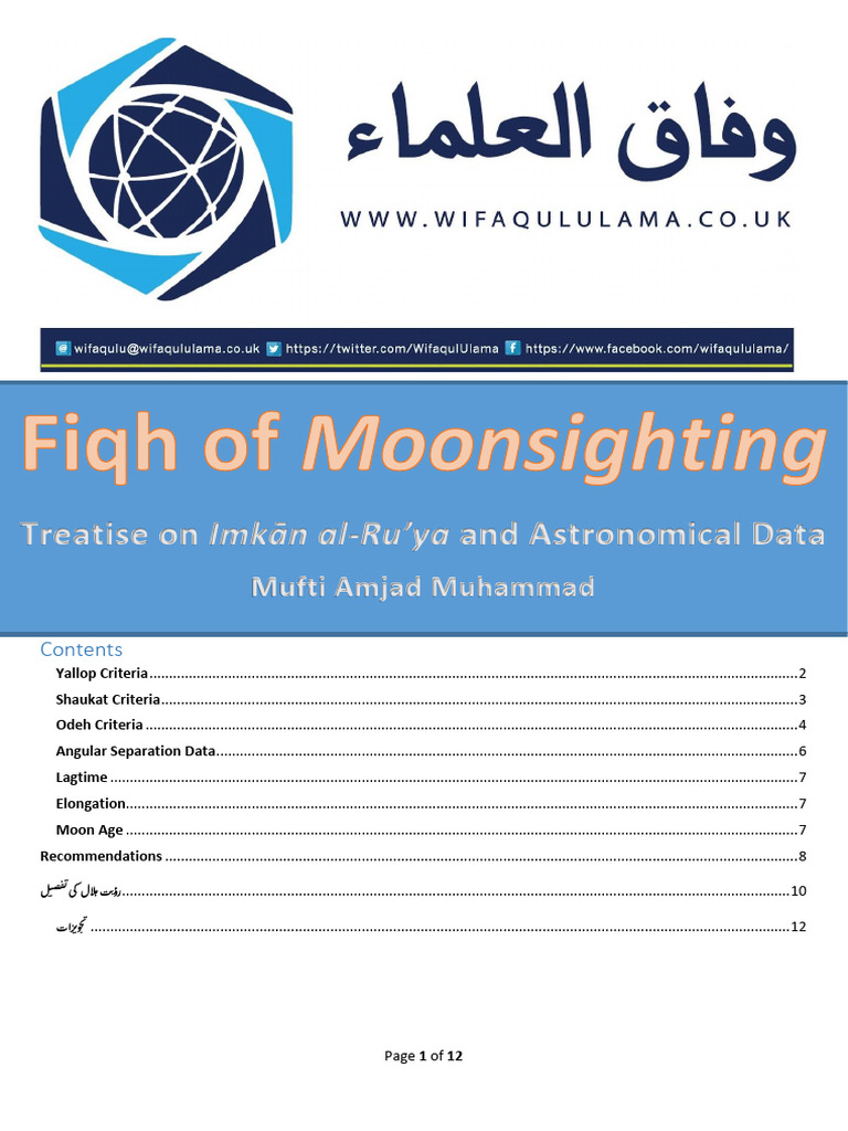 Criteria for Crescent Moon Visibility | PDF | Moon | Horizon