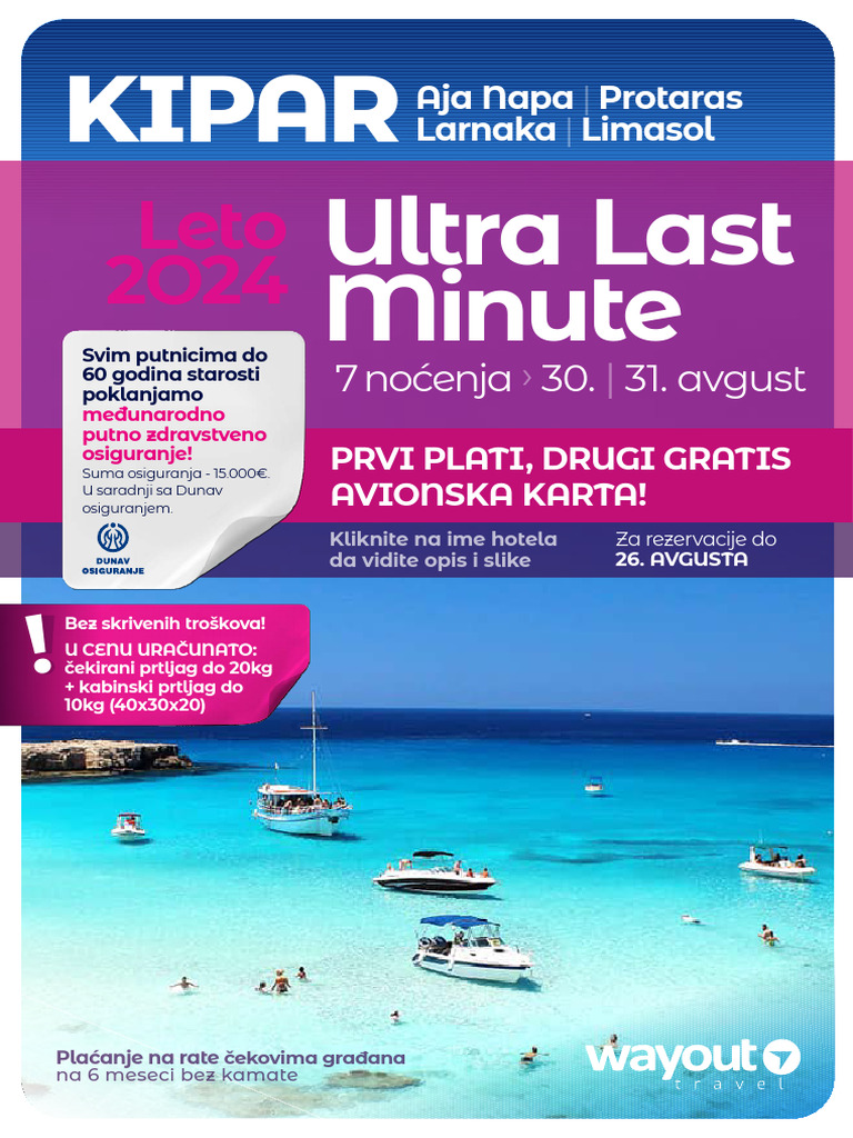 KIP Ultra Last Minute | PDF