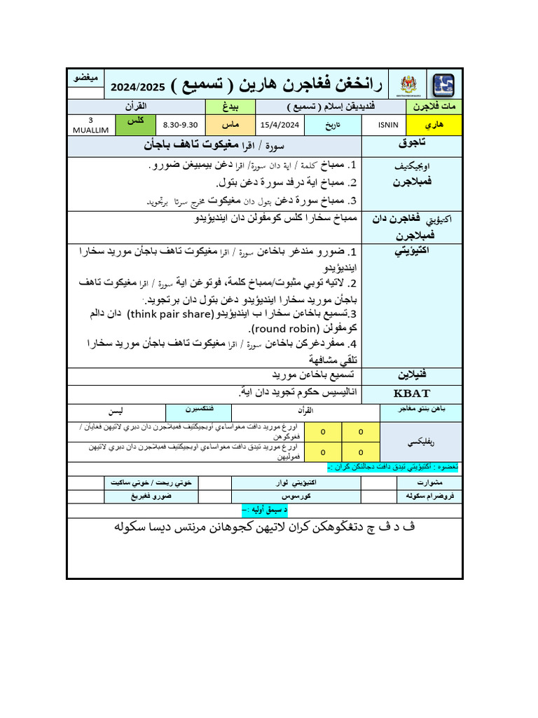Tasmik 2024 M5 | PDF