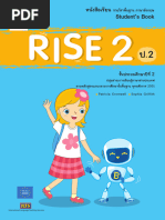 First Friends 2 Ed Student Book | PDF
