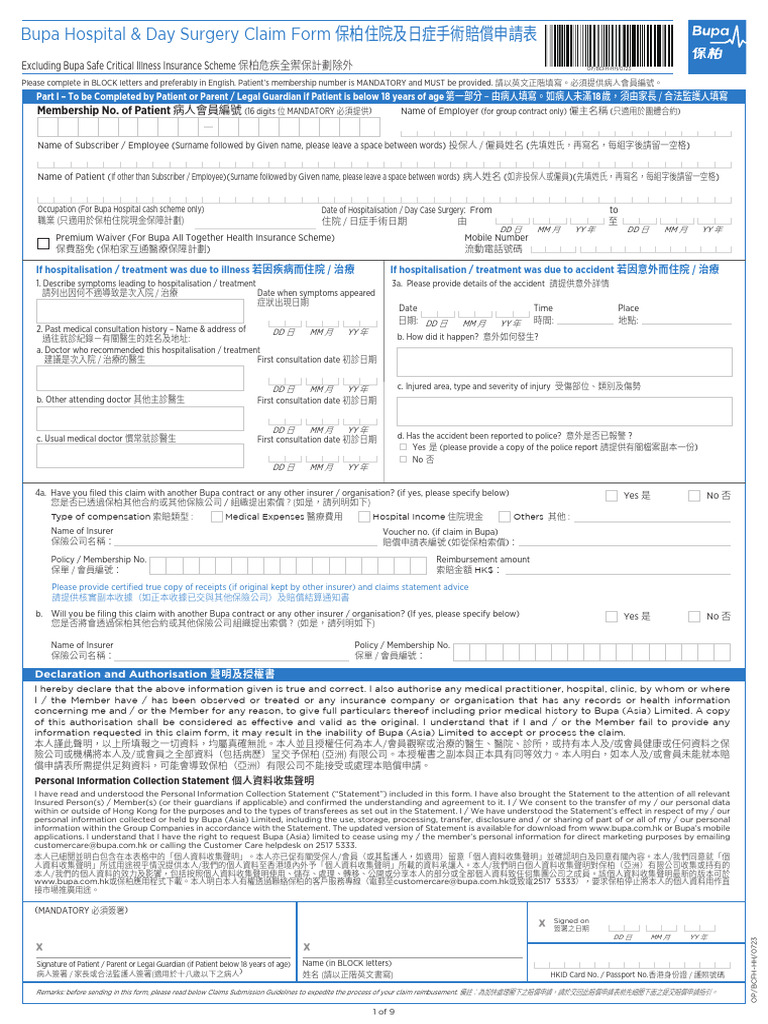 Bupa Hospital Claim Form | PDF