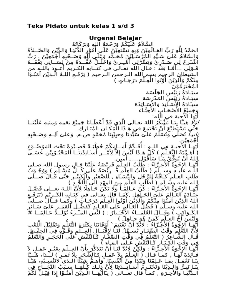 Teks Pidato Bhs. Arab Kelas 1-3 | PDF