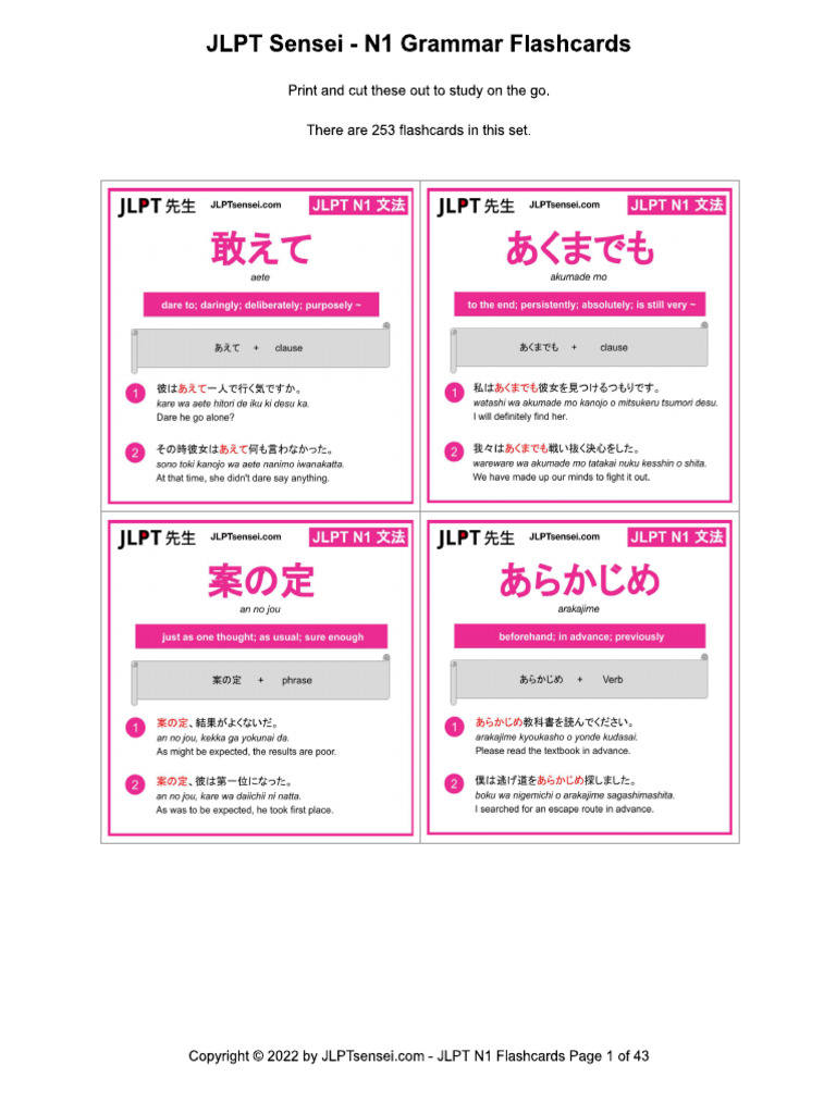 JLPT N1 Grammar List Flashcards (Printable Set) | PDF