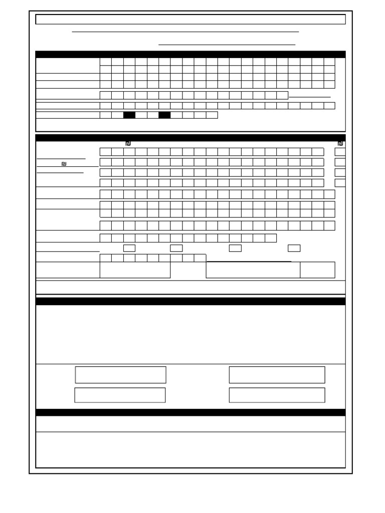 IDBI Loan ECS Mandate Form | PDF | Banks | Debit Card