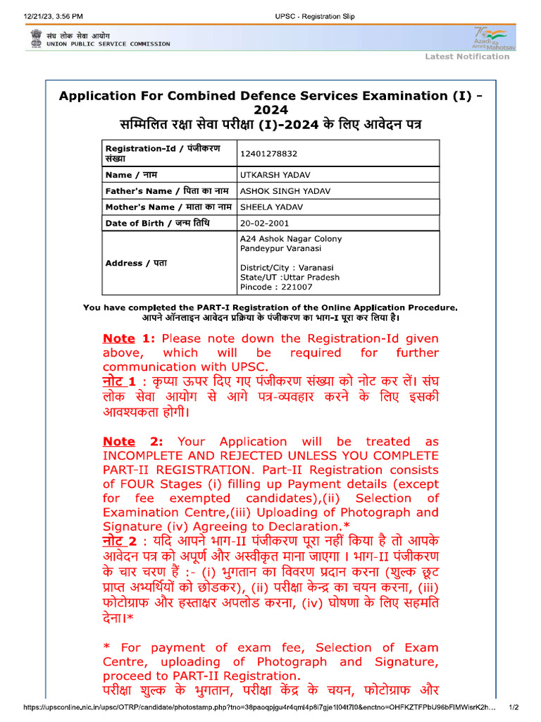 Cds Registration | PDF