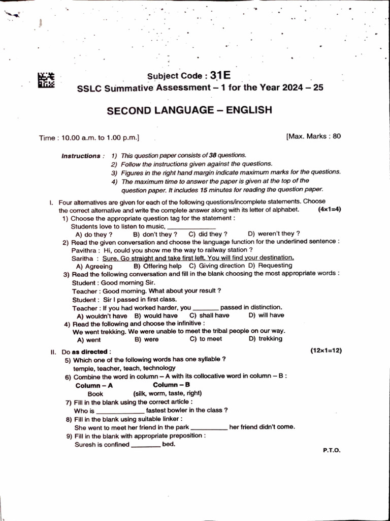 Kseab English Sa1 Paper 2024 | PDF