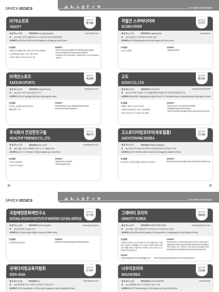 Event Book 2023 | PDF