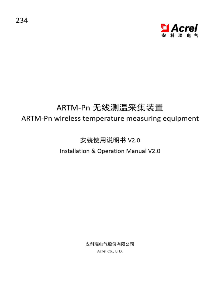 ARTM-Pn Manual | PDF