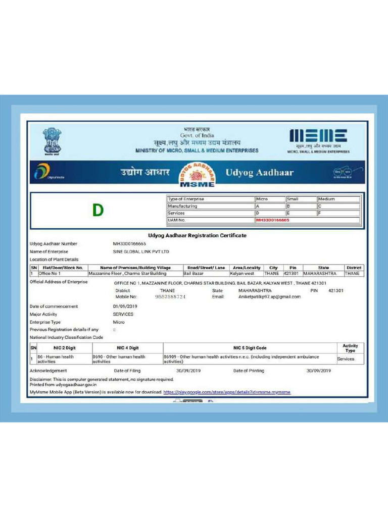 Udyog-Aadhar New | PDF