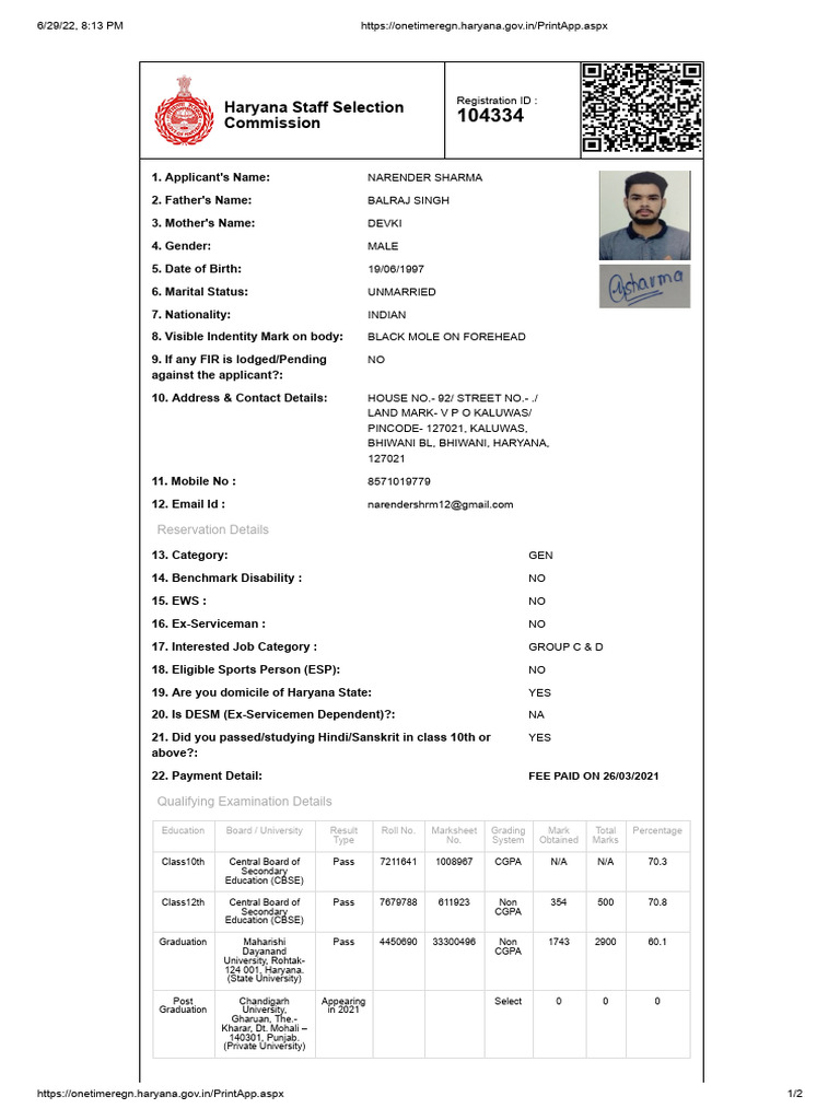 Nandu HR Cet Application | PDF