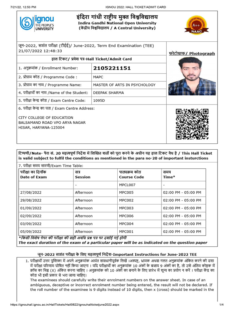 Ignou 2022 - Hall Ticket - Admit Card | PDF