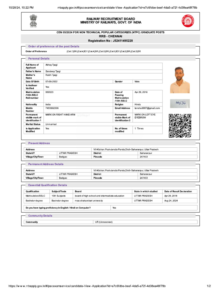 Modify Railway Form | PDF