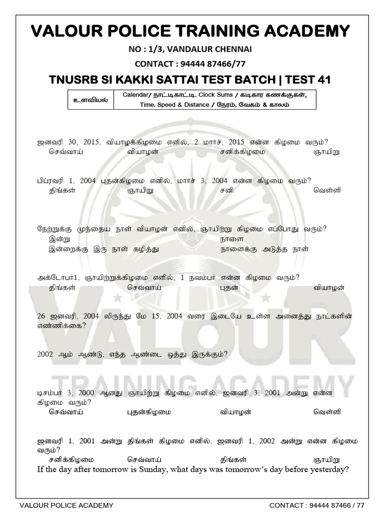 Test 41 Question Paper Final | PDF | Speed | Units Of Measurement