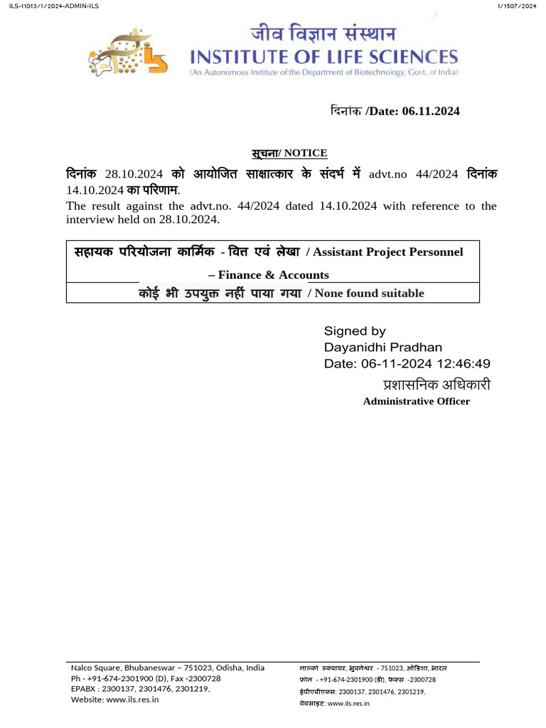Notice Advt No 44 2024 | PDF