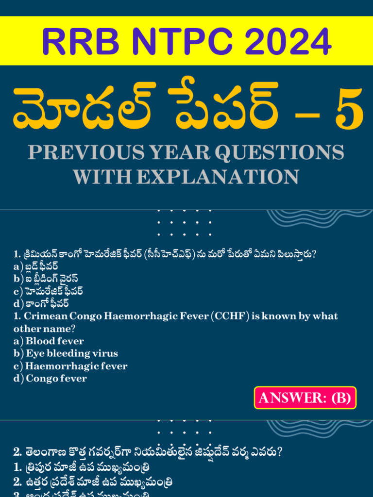 RRB NTPC Model Paper-5 | PDF