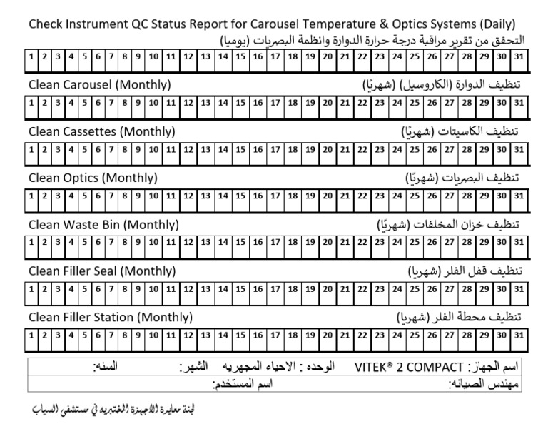 Vitek 2 Compact Maint. Log | PDF
