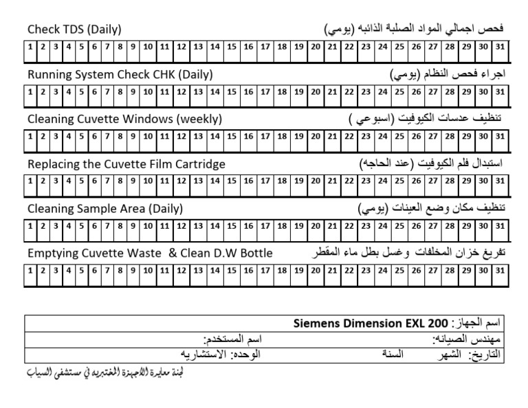 Dimension EXL Maint. Log | PDF