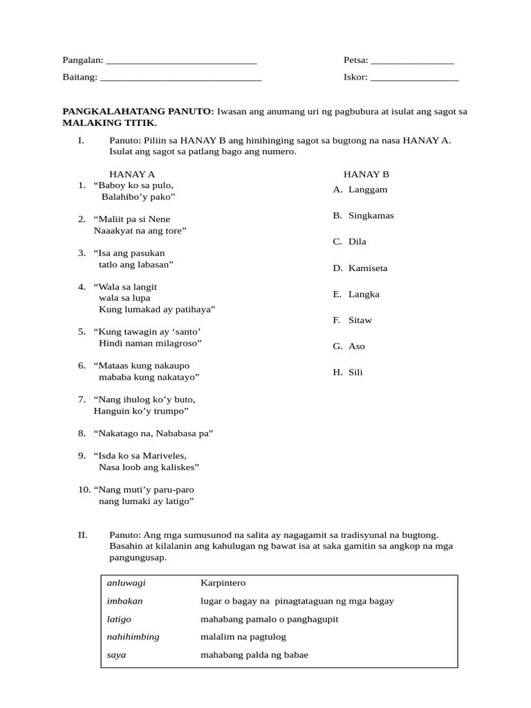 Worksheet 1 | PDF