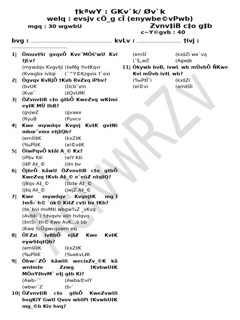 Taharei pore mone_Obj | PDF