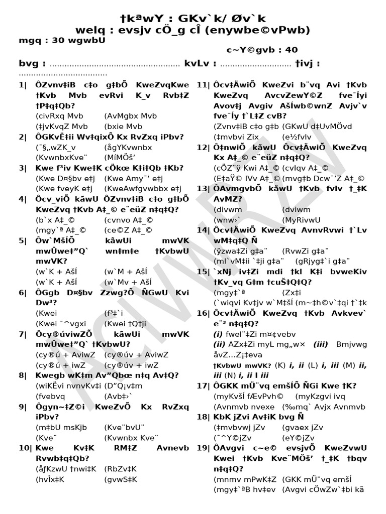 Taharei Mone Pore Photograph - Obj | PDF