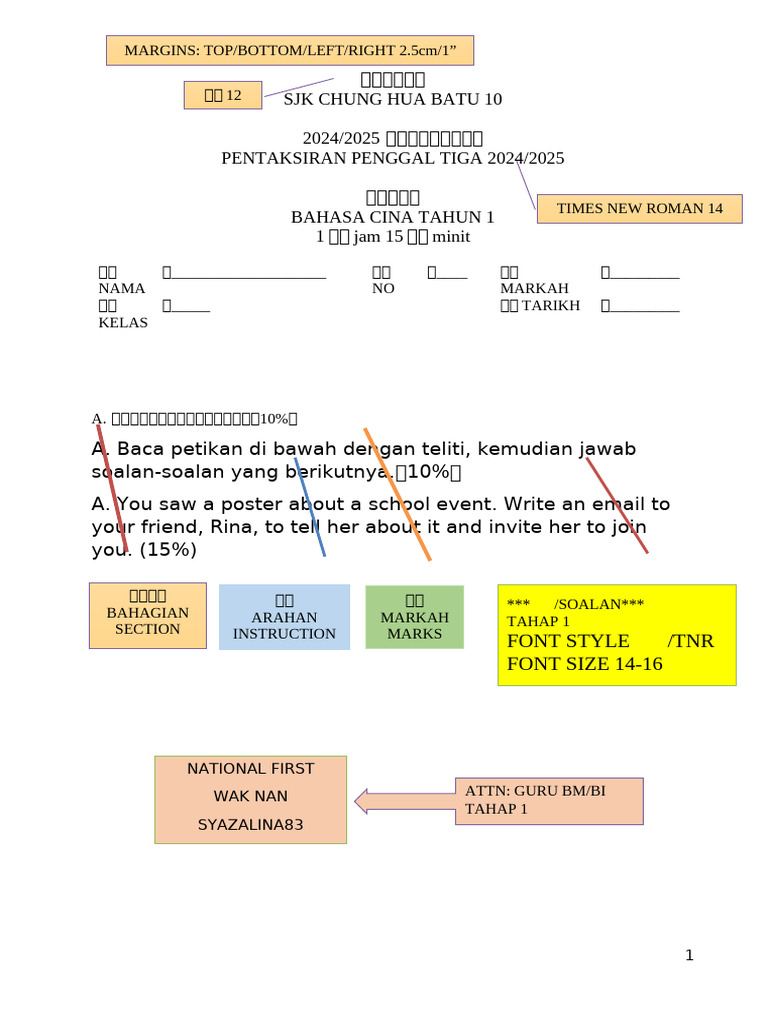 Template Kertas Ujian 3 | PDF