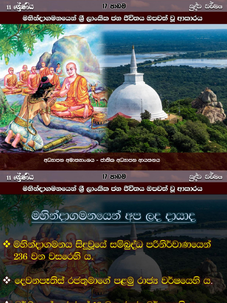 Wohdmk Wud Hdxyh - CD SL Wohdmk WDH KH | PDF