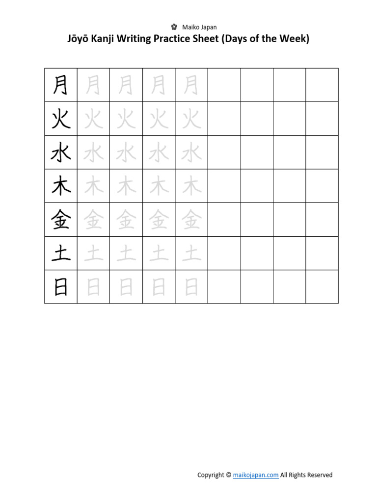 Joyo Kanji Practice Sheet by Concept (Days of The Week) | PDF