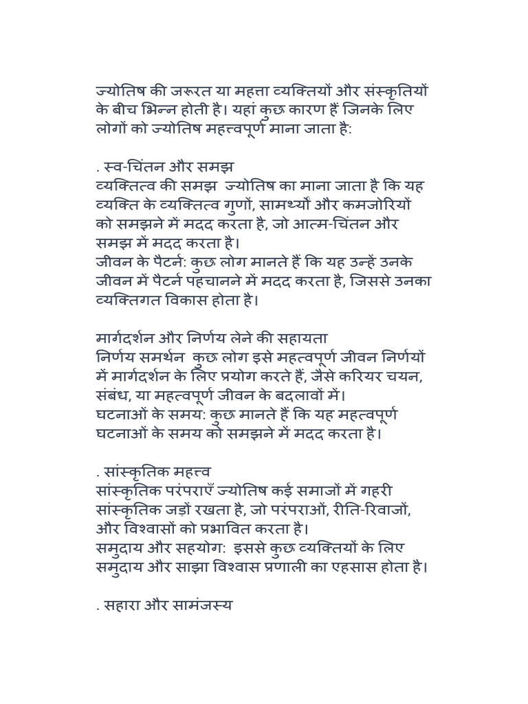 Why Need of Astrology | PDF