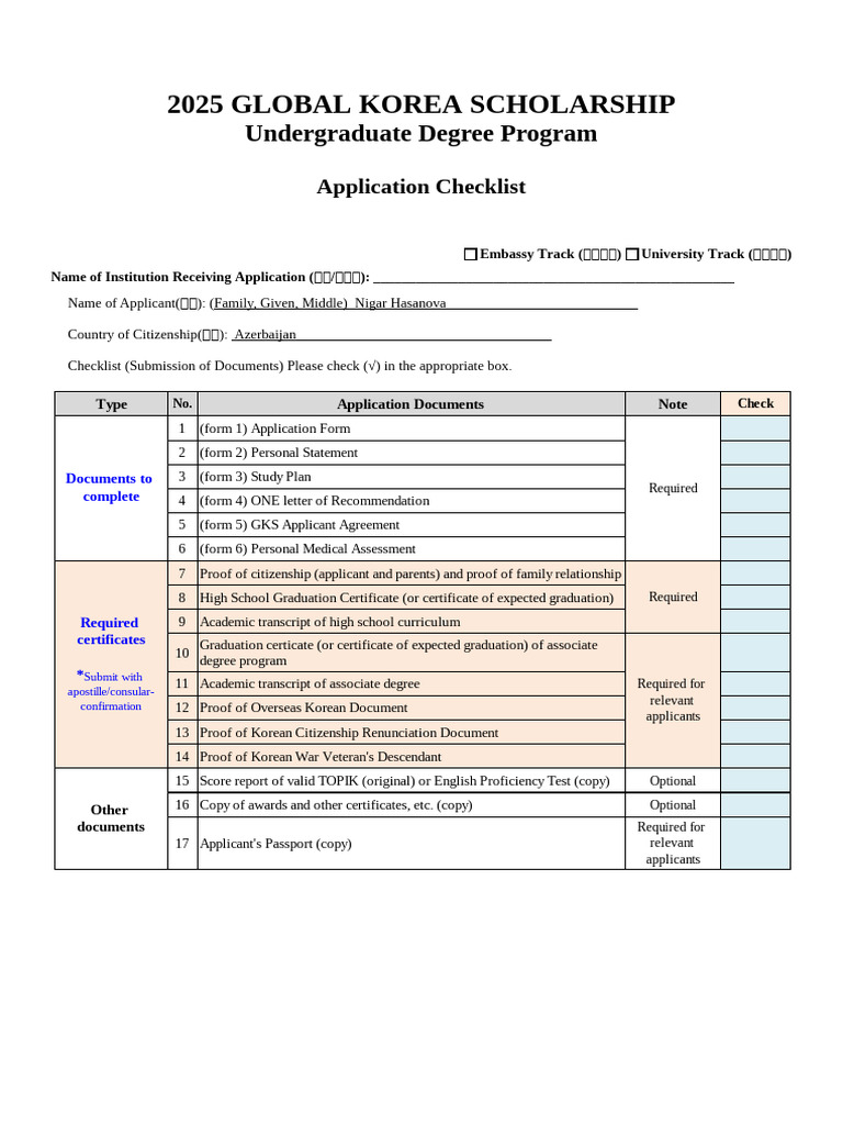2025 GKS-U Application Forms | PDF | Foodborne Illness | Disability